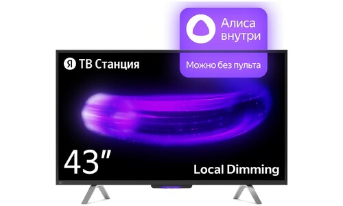 Телевизор Яндекс 43" YNDX-00091, черный - купить в СПб по выгодным ценам с доставкой (Артикул ...