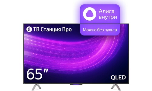 Телевизор Яндекс 65" YNDX-00102, черный - купить в СПб по выгодным ценам с доставкой (Артикул ...